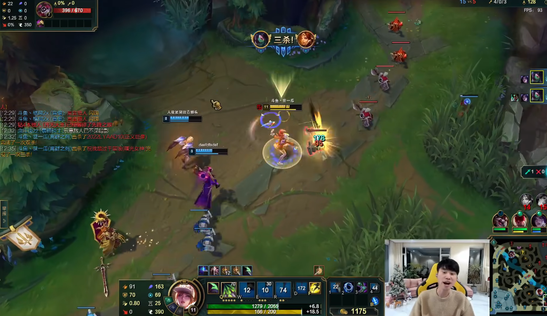 我怎么还能排到选手啊？Doinb因阿水破防，随后发现被绿毛删好友