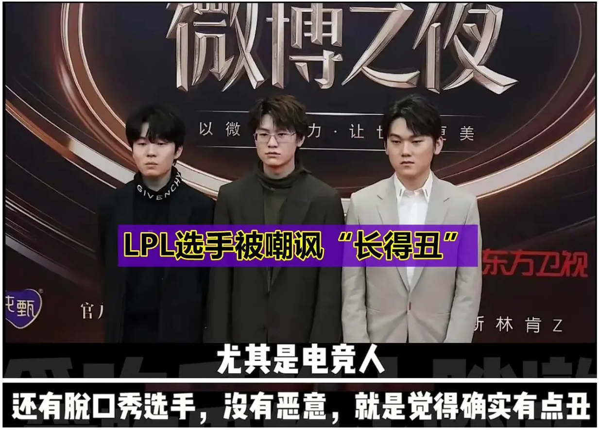 “赛前必须要洗头！”Angel透露LPL新规定：Sofm有次给我臭晕了