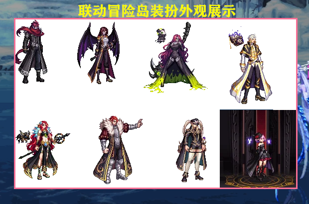 DNF：22号新联动一览！各职业装扮外观展示，宠物成为赢家