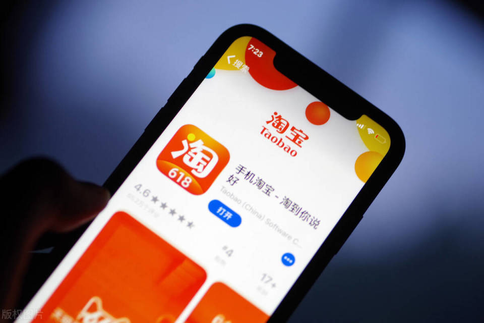 淘宝大改店铺评分：好服务即新增长，商家需要顺势而为_腾讯新闻