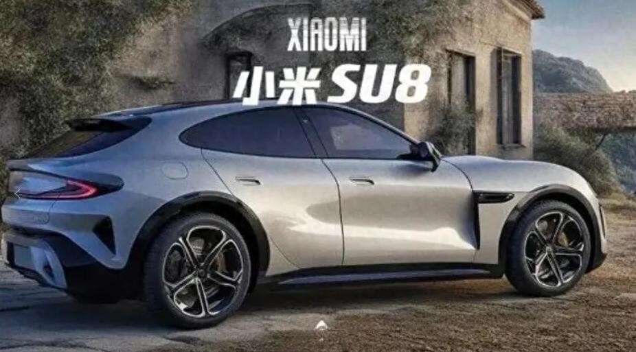 小米SU8曝光定妆照，预计售价23.59万起，能比小米SU7更好卖？_腾讯新闻