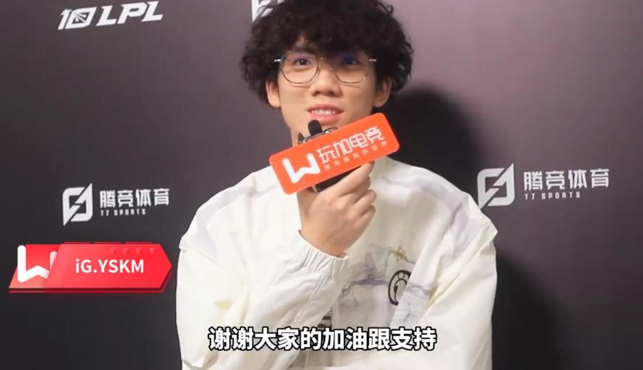 TT二比一掀翻IG，YSKM暴露英雄池问题，Ahn还需努力