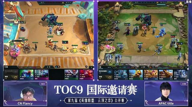 TOC9国际邀请赛：花仙子绝活哥！Double61成功夺冠_腾讯新闻