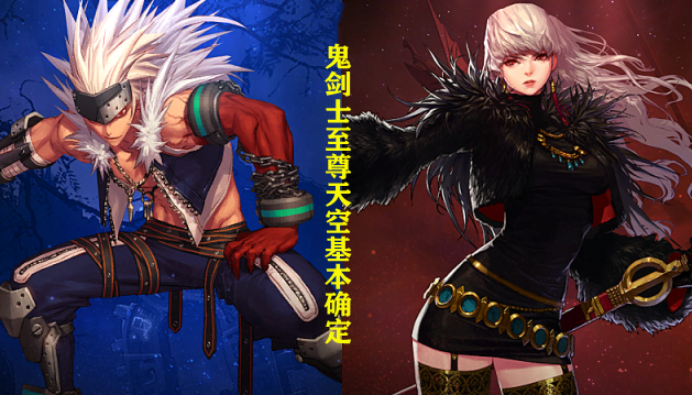 DNF：1.12版本至尊天空鬼剑士莫属！其他职业没戏，人气热度太低