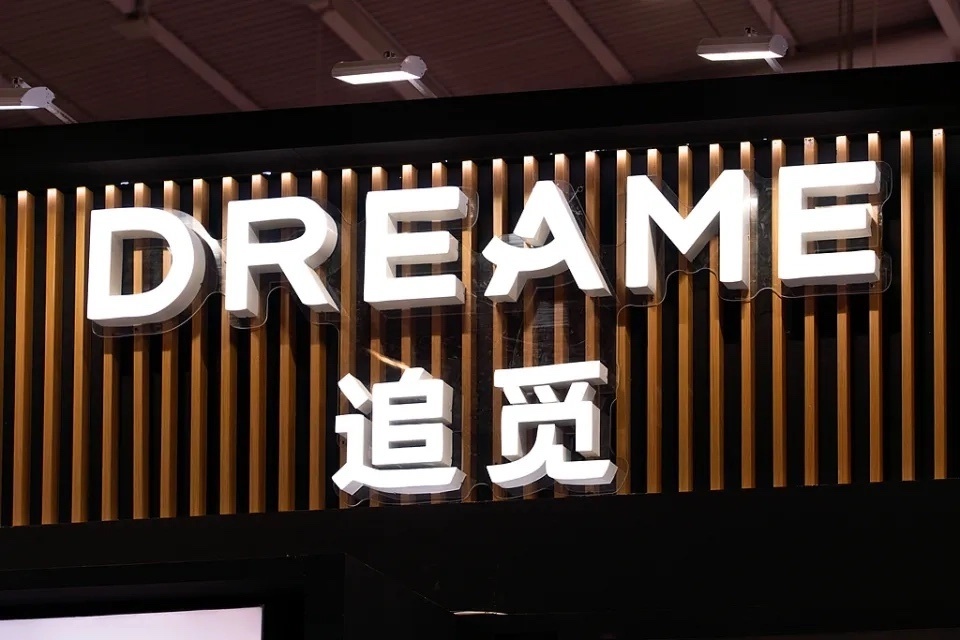 追觅700亿估值冲刺IPO，真正卖的是一个更大的故事_腾讯新闻