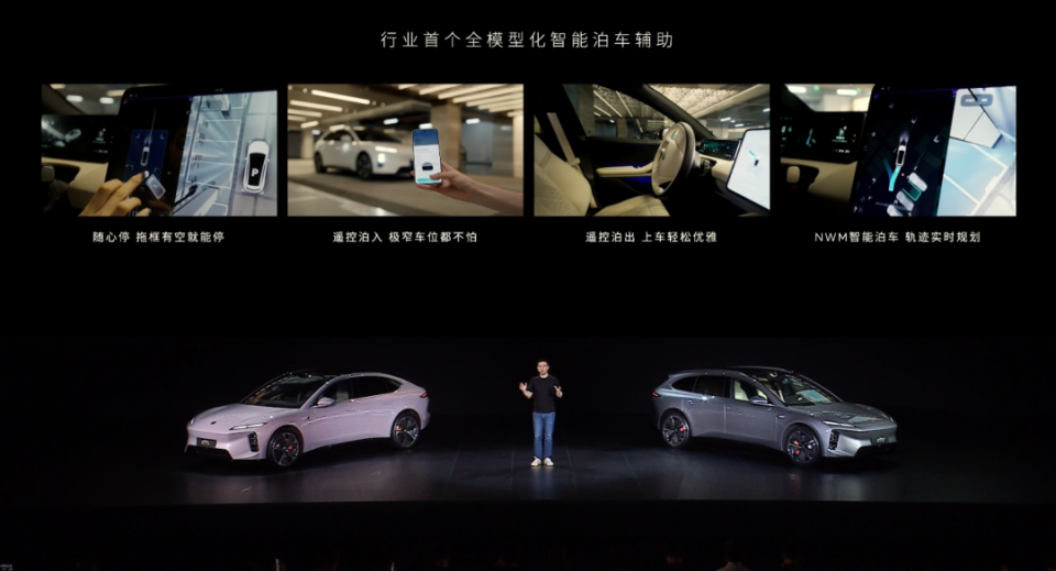 500项升级+6万元权益，蔚来ET5/ET5T把新款做到极致_腾讯新闻