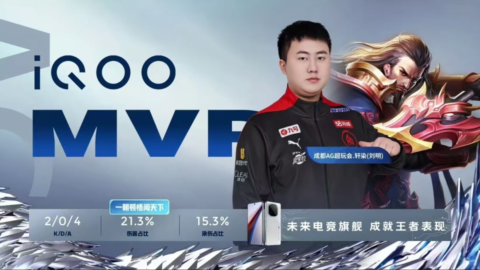 AG3-4不敌KSG，再次被“血脉压制”，无缘总决赛，KSG突破队史！_腾讯新闻