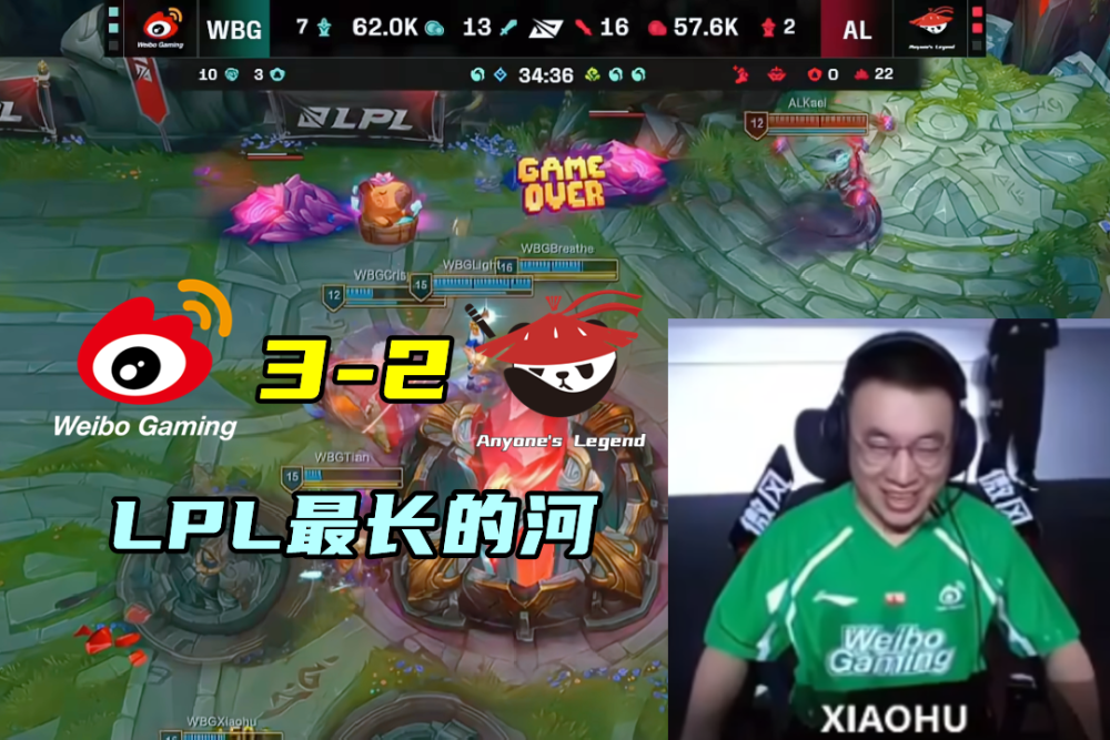 LPL最长的河，Xiaohu力克AL晋级！滔搏NIP有来有回，金玉良缘没了_腾讯新闻