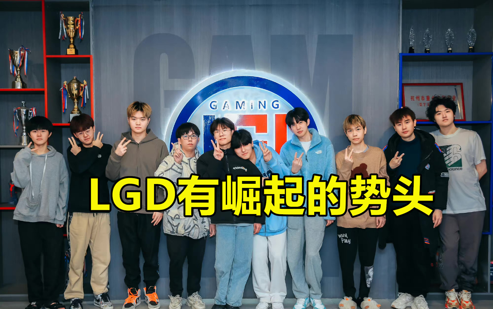 KPL训练赛现状：es无法评价，AG、XYG挺不错，LGD有崛起势头