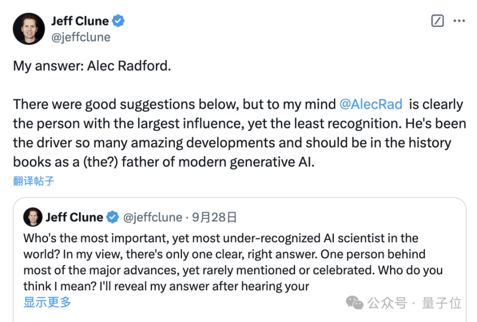 突发！GPT论文一作Alec Radford离职,前两代GPT作者全部离开OpenAI_腾讯新闻