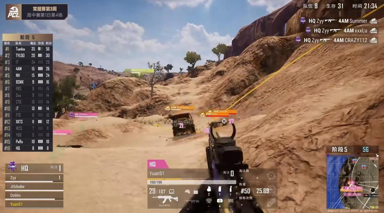 PCL春季赛W3D1：天霸当日79分 77单人21杀！4AM仅35分