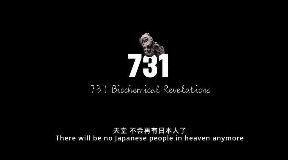 电影《731》定档，将揭露日本侵华部队累累罪行，姜武王志文主演_腾讯新闻