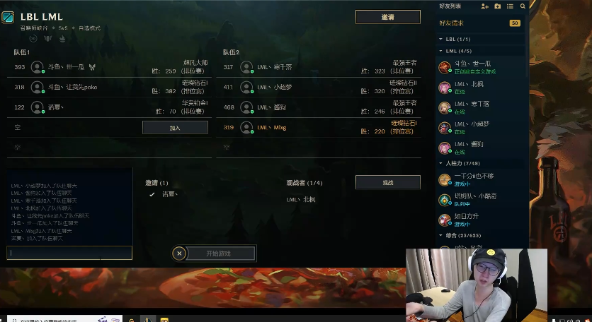 LML复仇成功击败LBL，Mlxg赢了也不开心，直言：我真的很累