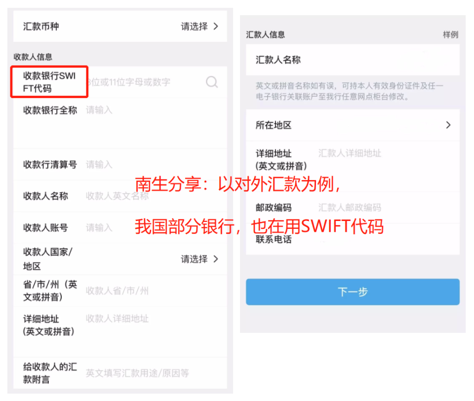 SWIFT系统内是2.19％，加上CIPS，人民币国际支付比例有多少？_腾讯新闻
