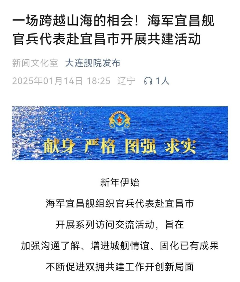 053H3型527洛阳舰，服役20年就退出现役，将成某训练舰支队成员？_腾讯新闻