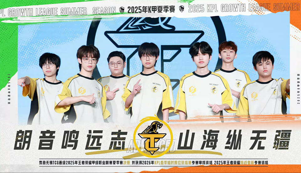 XYG决赛惨败，基本无缘2026年KPL春季赛，1000多天的努力付诸东流！_腾讯新闻