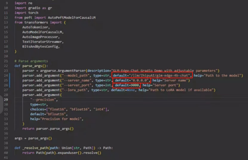 干货分享 | 智谱GLM-Edge端侧模型在Wisemodel社区部署全流程_腾讯新闻