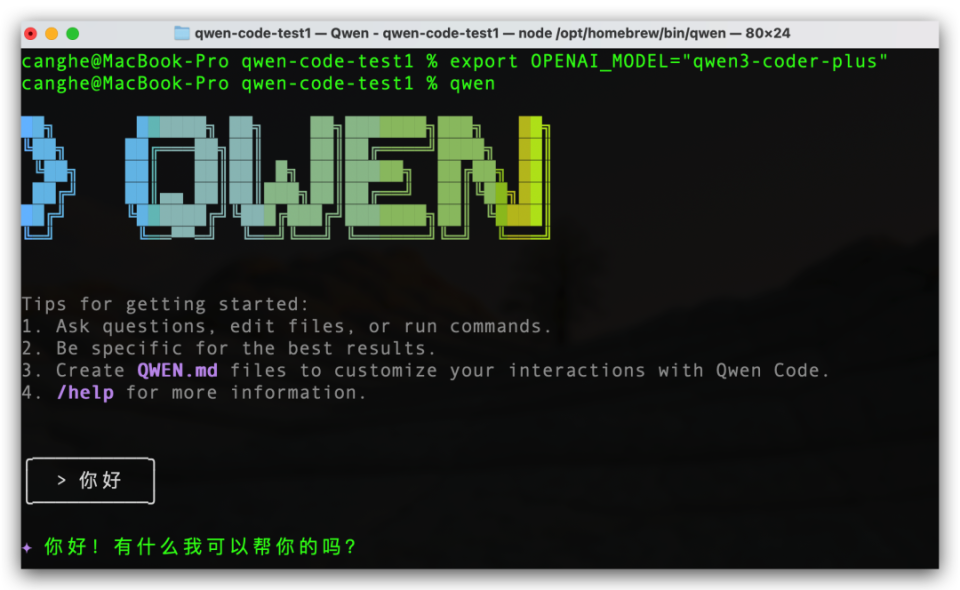 对标Claude Code，阿里发布最强开源模型Qwen3-Coder_腾讯新闻