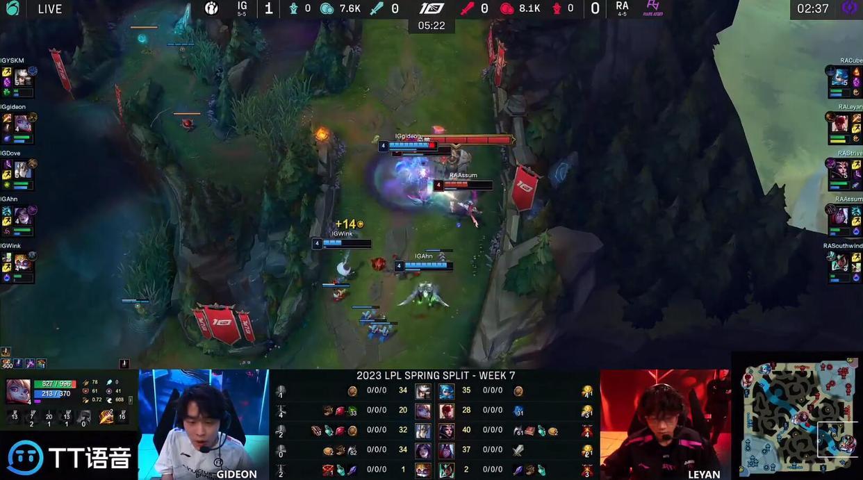 LPL春季赛：YSKM格温四杀轻取MVP！IG横扫RA结束四连败