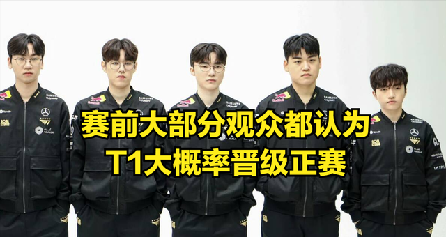 GEN主动跟IG打训练赛！LCK冠军带头抵制T1，S15入围赛将创造历史_腾讯新闻