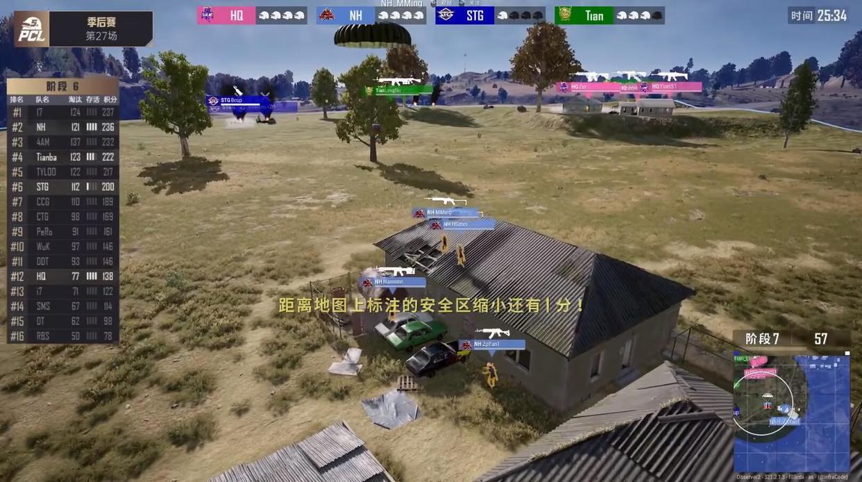 PCL春季后赛：4AM力压NH17夺冠！112狂揽55杀加冕季后赛战神