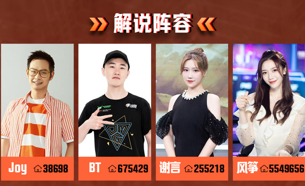 BOSS训练营赛程出炉，4AM与17同在B组，天霸将再次化身杯赛的神？