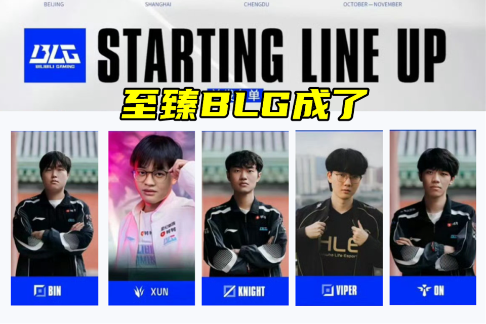 LPL深陷“AD荒”，多方谈Uzi复出！仅一句话感动Xun，至臻BLG成了_腾讯新闻