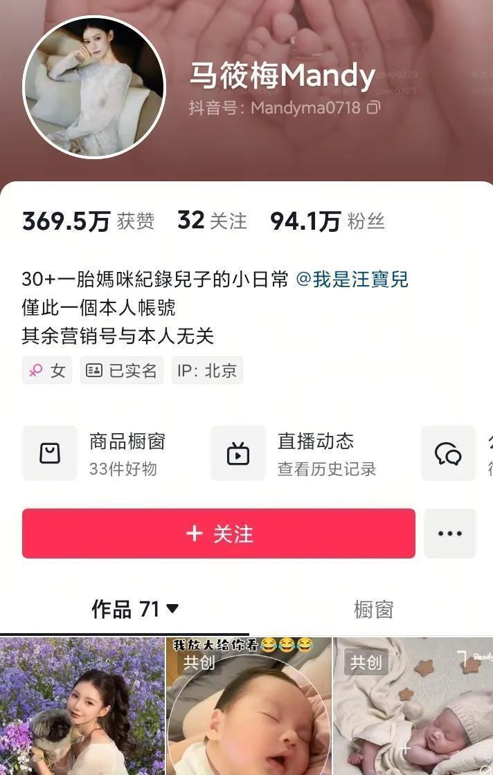 小玥儿迎来12岁生日，马筱梅不再主持操办，张兰自娱自乐_腾讯新闻