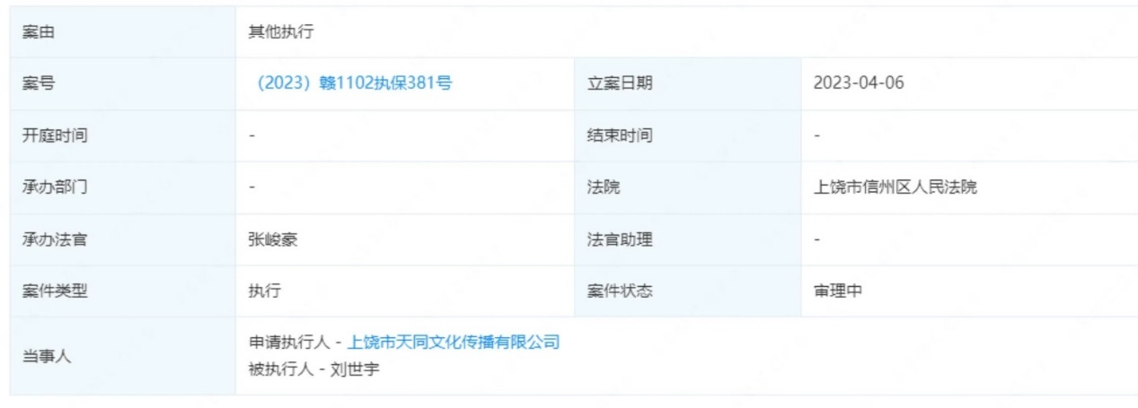RNG将MLXG告上法庭，反手被XDD起诉，联赛成绩不好，场外继续开战