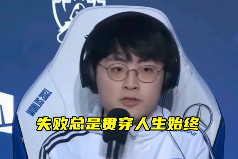 Uzi过生日，却收到Ale一张神图：虚空偷T1冠军奖杯！当场回敬50块_腾讯新闻