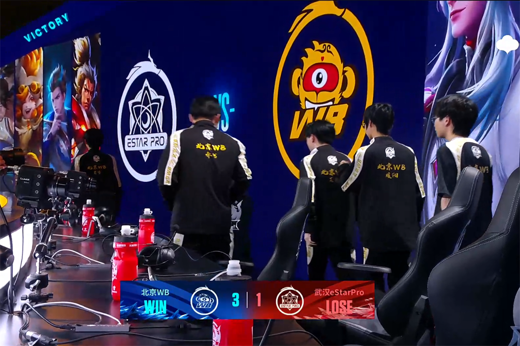 WB3比1击败eStar，成功完成复仇，拿到第三轮首胜