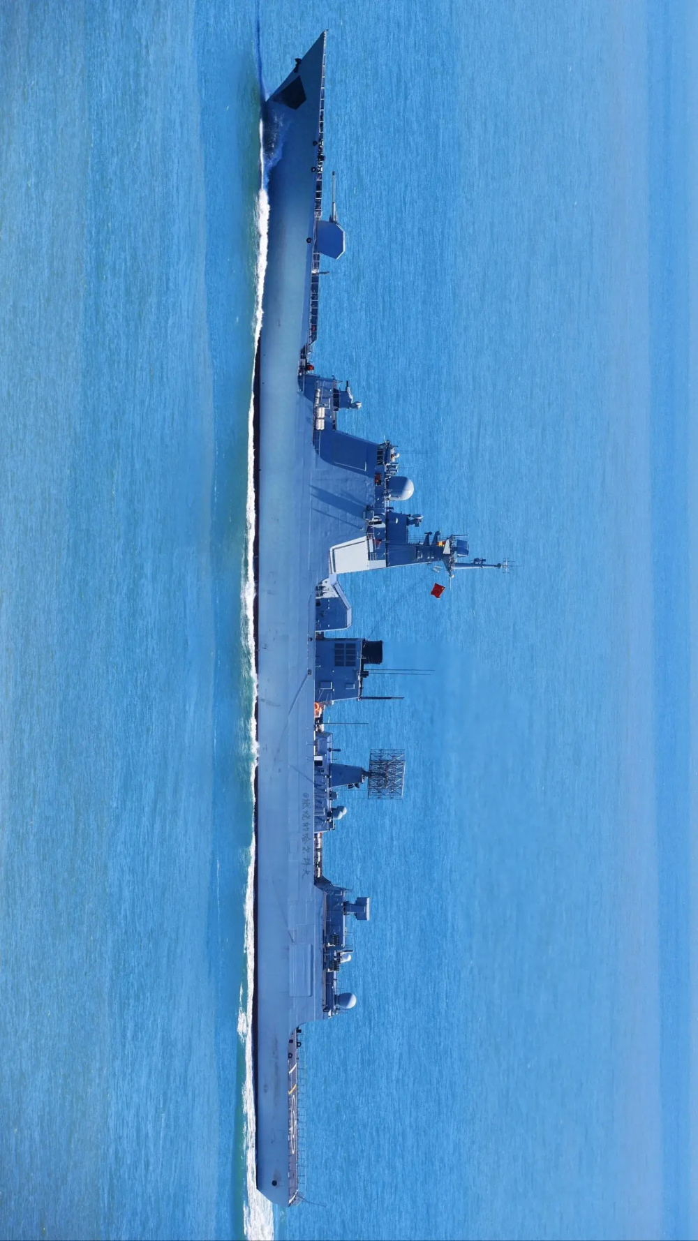 052DL有多大？与052D放一起比才明白，为何说是为直20F所准备的_腾讯新闻