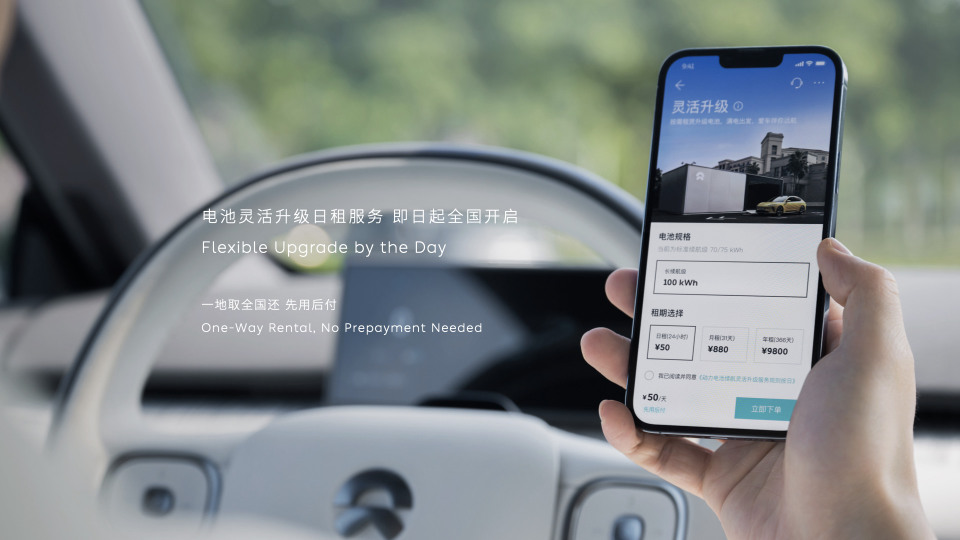 蔚来NIO Power Day：发布20千瓦 V2G充电桩_腾讯新闻