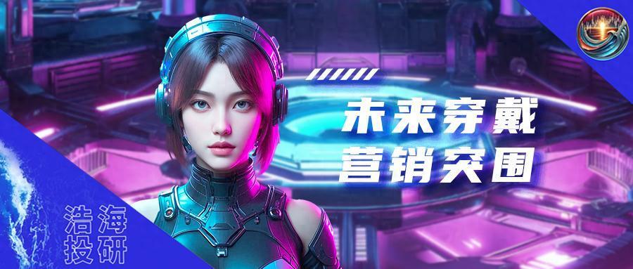 网红按摩仪SKG母公司再战IPO，跌落神坛后依然死磕上市_腾讯新闻