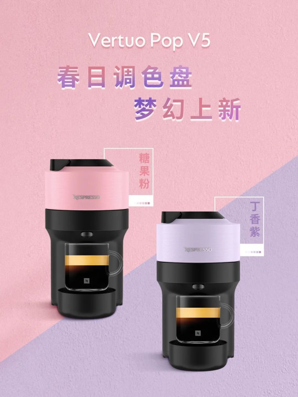 OATLY x Nespresso，咖啡市场新活力_腾讯新闻
