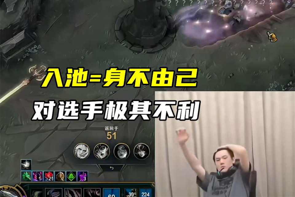 JKL等人接连休赛，LPL彻底慌了！连夜修改竞拍规则，放宽转会限制_腾讯新闻