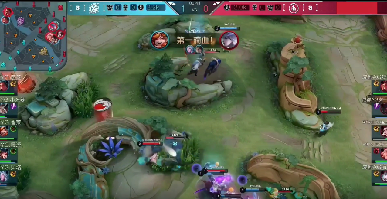 AG让三追四战胜XYG，极光天秀伪五杀，升一队真不是梦