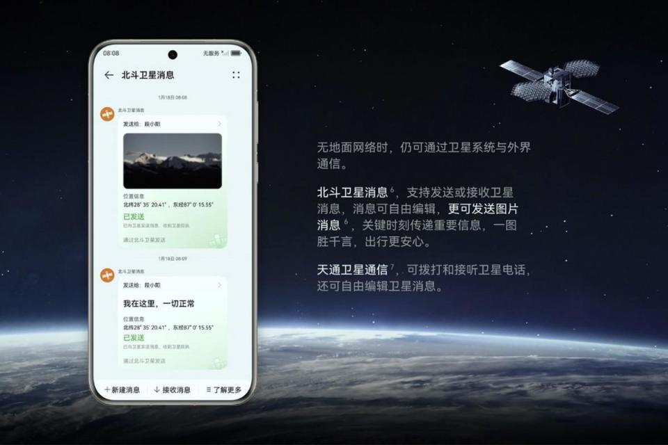 华为Pura 70系列开售！从标准版到Ultra，详解四大机型有啥区别_腾讯新闻