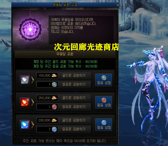 DNF：21号第二个军团本更新！次元回廊副本解析，存在4种卡牌难度