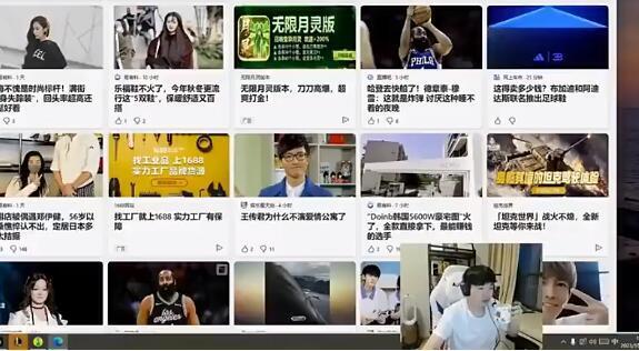 doinb被曝在韩国买5880万豪宅，letme证实是真的，但是不眼红_腾讯新闻