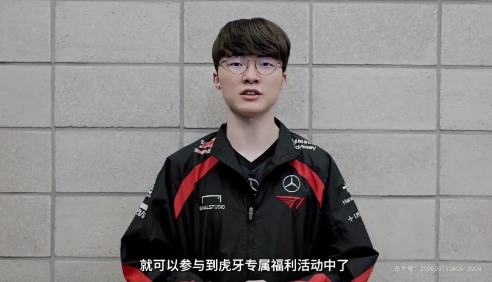 S14第一狂人诞生，Bin展露野心，想要接班Faker，成为新的传奇_腾讯新闻