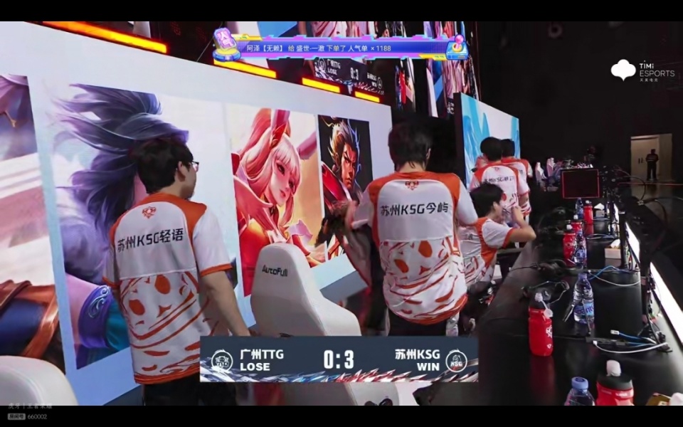 KPL夏季赛7/7日赛果。苏州ksg3:0零封广州TTG。_腾讯新闻