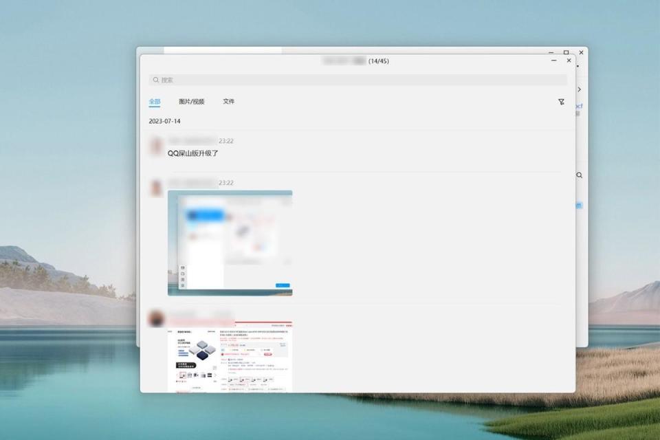 腾讯QQNT 9.9全新体验版尝鲜，十年屎山终于翻身了吗？_腾讯新闻