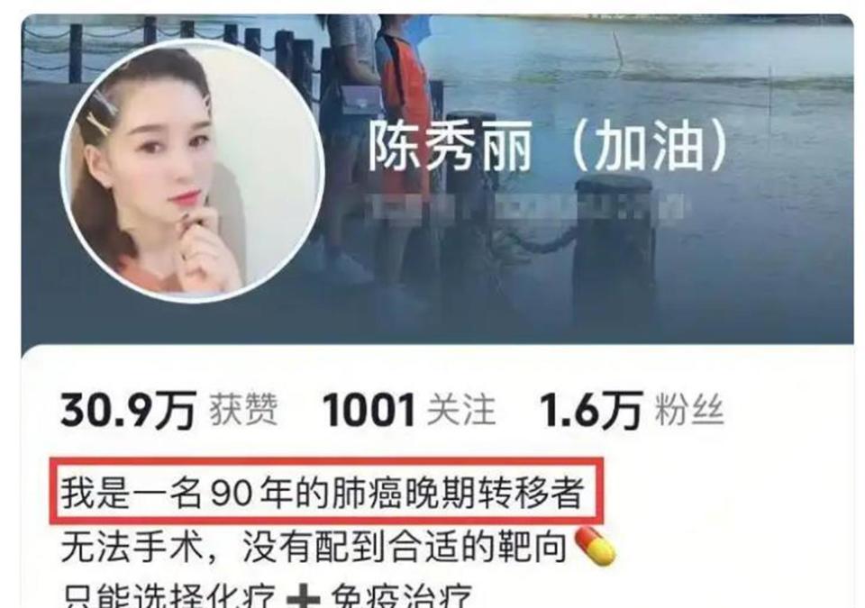 安徽美女陈秀丽去世，年仅36岁，确诊前天天跑步，每天都喝黑咖啡_腾讯新闻