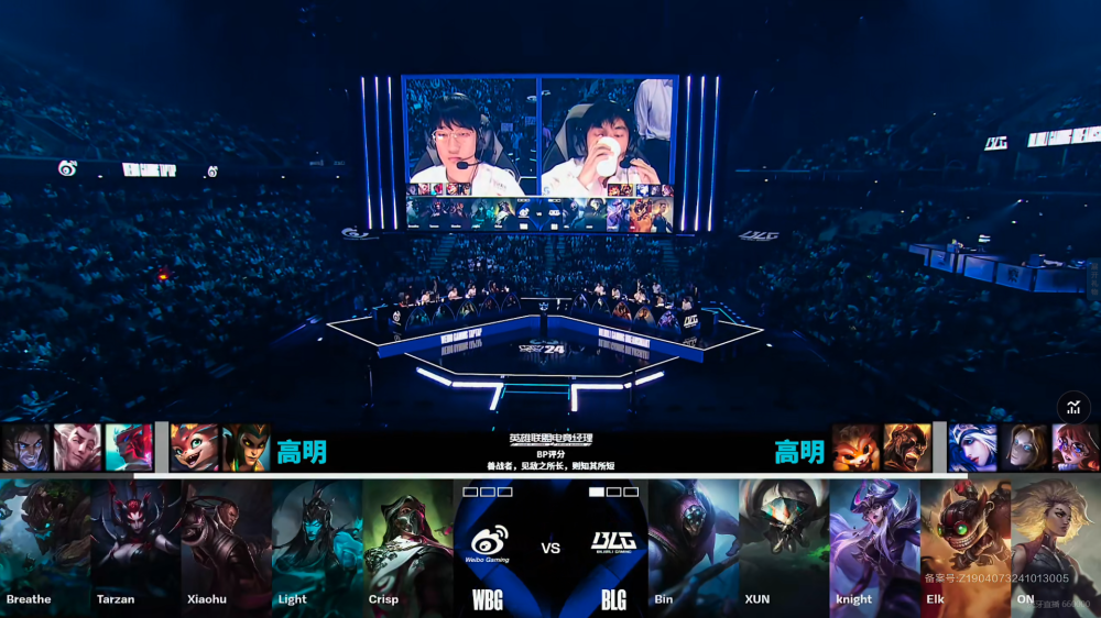 BLG比赛取舍有道尽显智慧，BLG 3-0横扫WBG晋级S14总决赛_腾讯新闻
