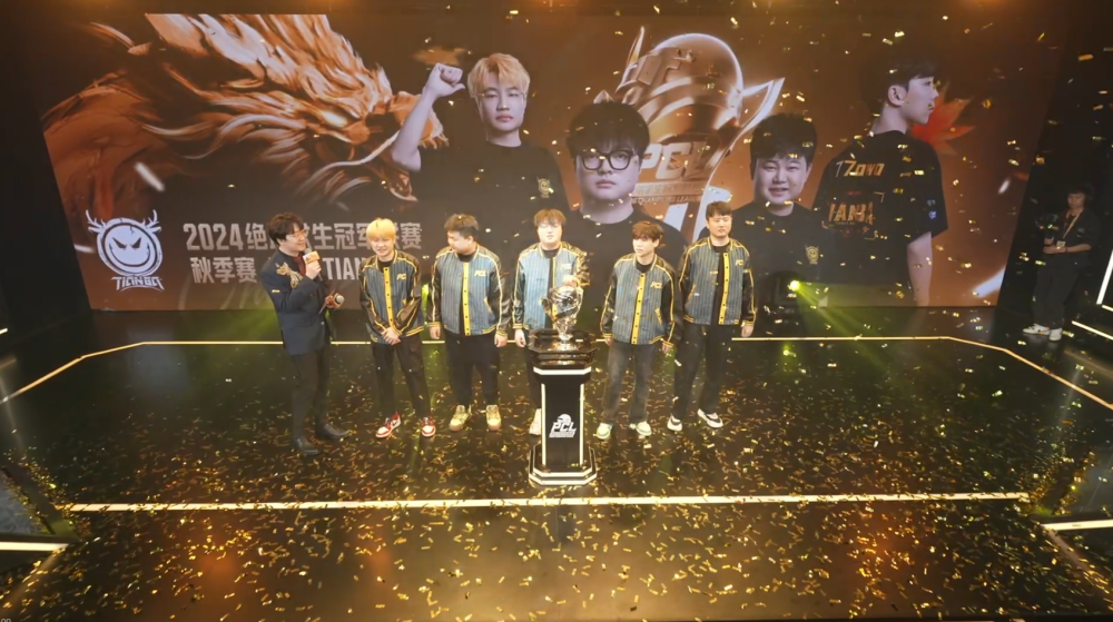 林树自爆雷宣告Tianba夺冠！NH赵子龙力挽狂澜，PGS出征名单确定_腾讯新闻