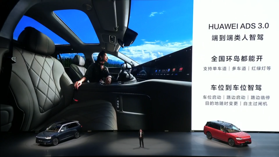 实测华为ADS3.0，这就是现在国内最好用的智驾_腾讯新闻