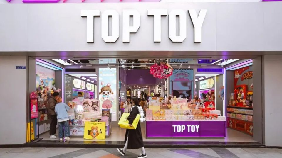 耗资千万豪赌TOP TOY全球旗舰店，他是那个敢跟叶国富拍桌子的人_腾讯新闻