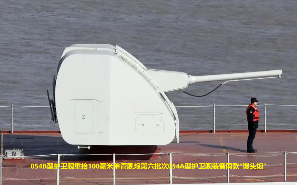 第六批次054A型海试，“馒头炮”取代76毫米炮，能容纳直-20F上舰_腾讯新闻