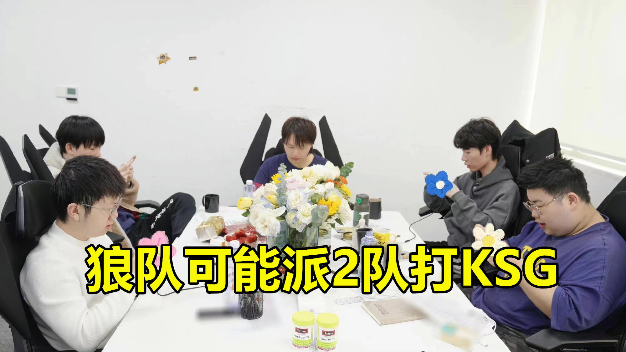 KSG轻取DYG后，hero却有些裂开了：想进S组？除非狼队愿意帮忙！